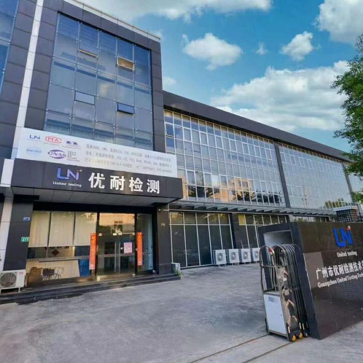 EMC、LVD、RED 全解析 | 一文看懂 CE 认证与欧盟市场合规之路 - 知乎