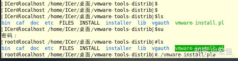 搭建属于自己的数字IC EDA环境（三）：Centos7安装EDA（vcs、verdi等）、运行工程 - 知乎