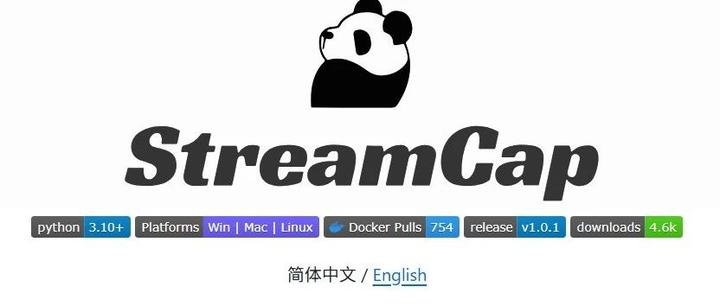 GitHub 开源 ——多平台直播流自动录制工具 - 知乎