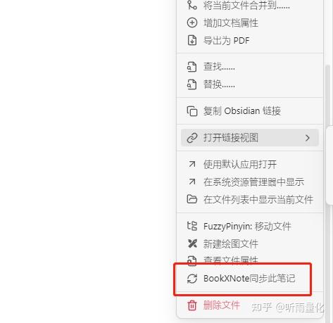 BookXNote Sync插件：同步BookXNote笔记到Obsidian中 - 知乎
