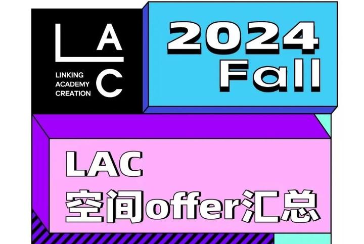 哈佛剑桥康奈尔offer大丰收！24Fall录取LAC首战告捷，UCL Part 2也收入囊中，录取数据全揭秘！ - 知乎