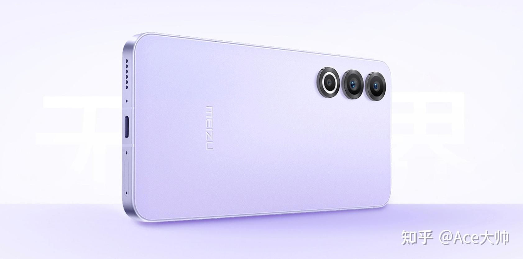 售价接近：魅族21和红米K70Pro该怎么选？ - 知乎