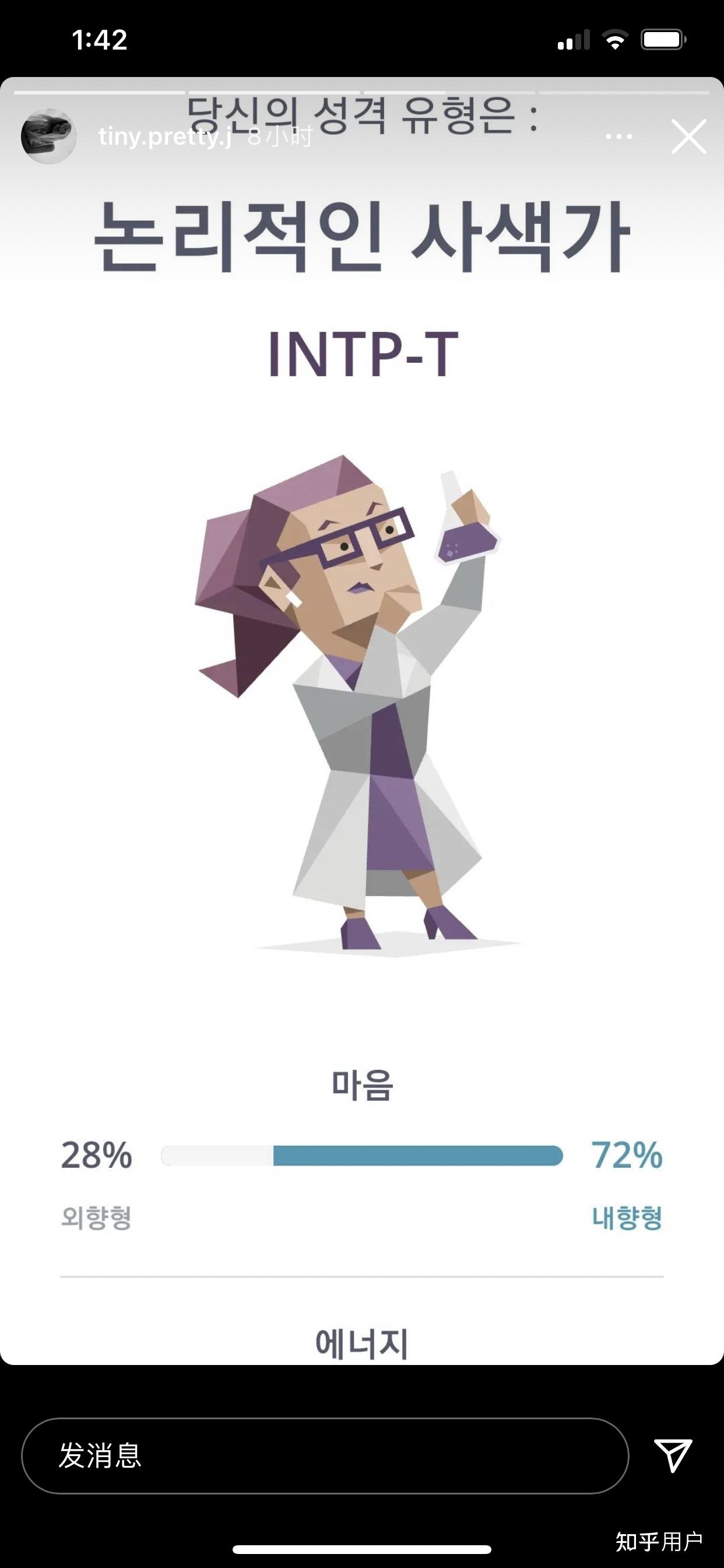 分析一下GIDLE各位成员的MBTI职业性格类型？ - 知乎