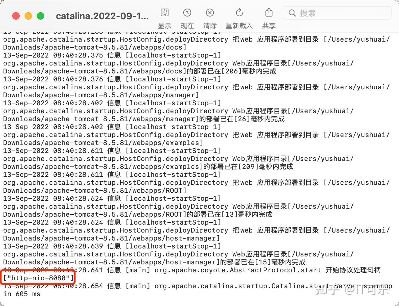 tomcat 启动了，为什么没打开 8080 端口？ - 知乎