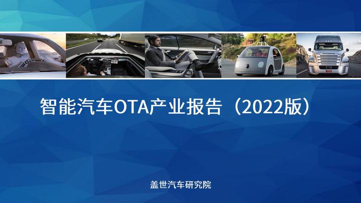 OTA市场分析和发展趋势解读 - 知乎