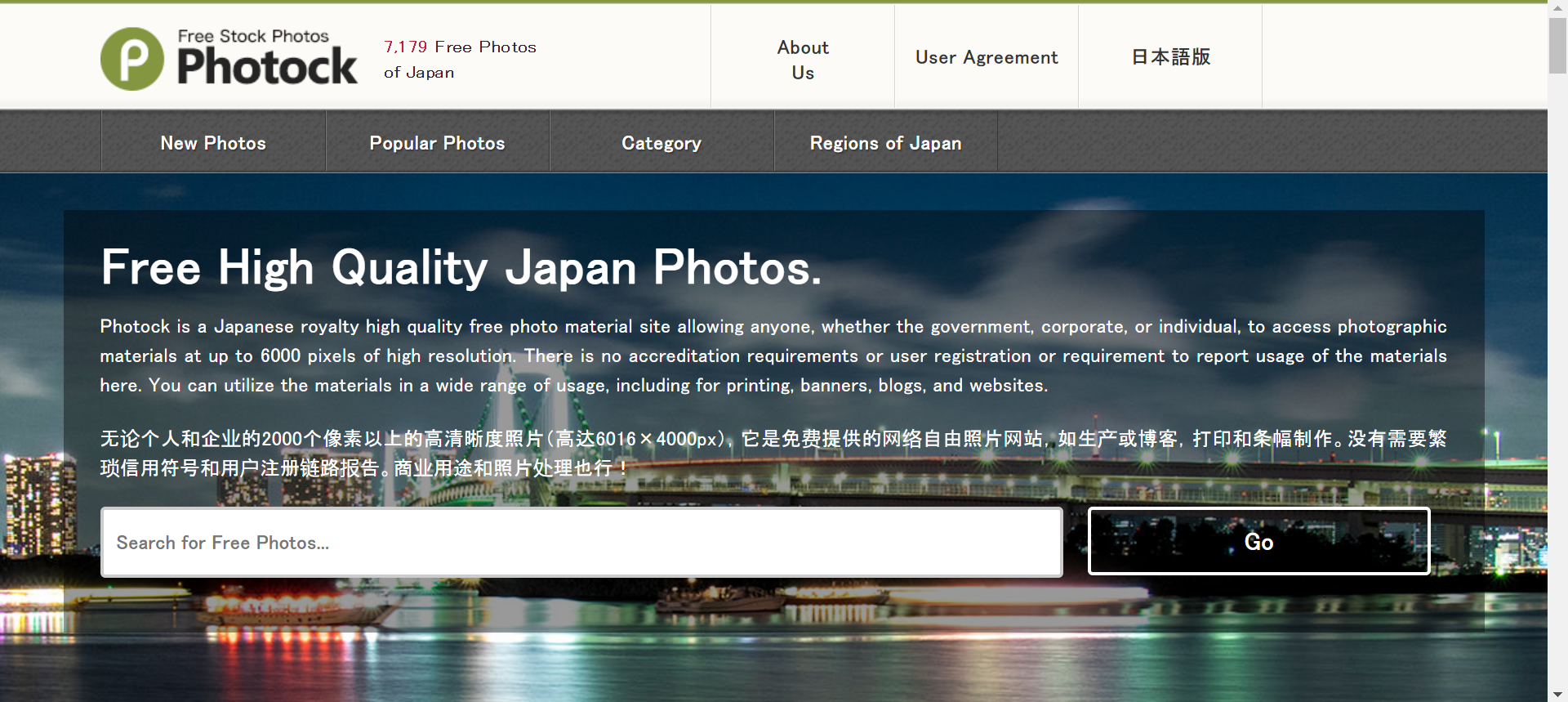 16个高质量免费图片素材网站，分享给你！ - 知乎