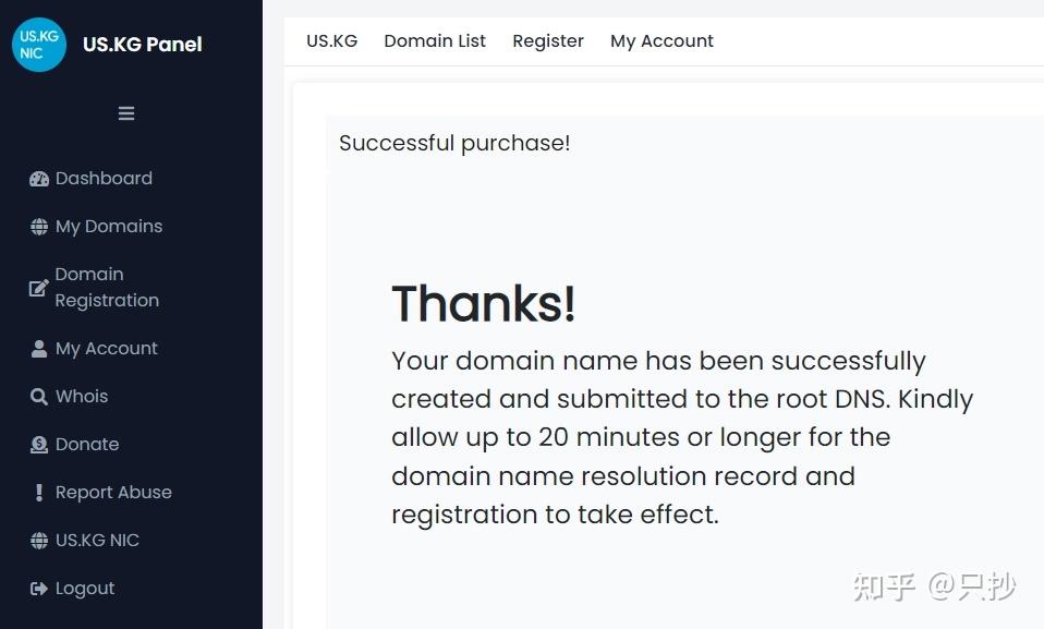 教你申请永久免费的 us.kg 域名 支持接入 Cloudflare - 知乎