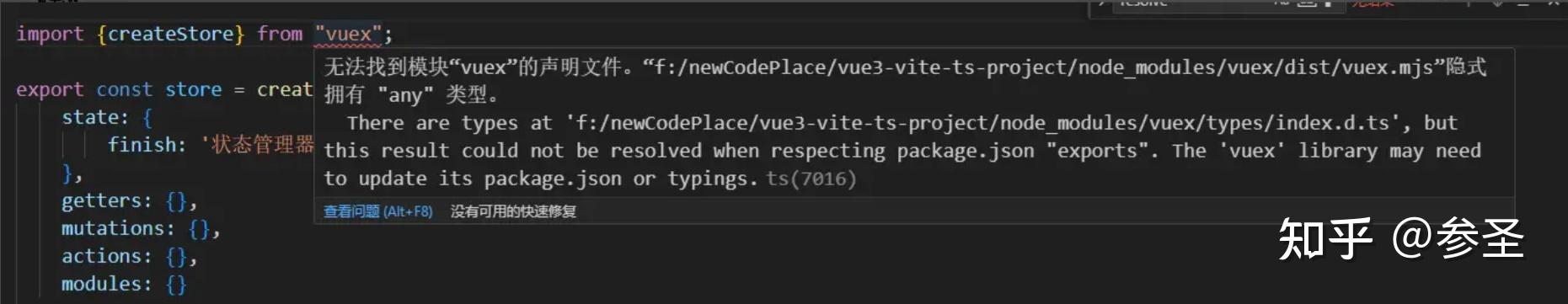 Vue3 + Vite + TypeScript 项目搭建总结 - 知乎