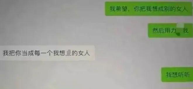 女大学生偷拍室友裸照，供男友意淫270天，聊天记录恶心媚俗！ 知乎 2062