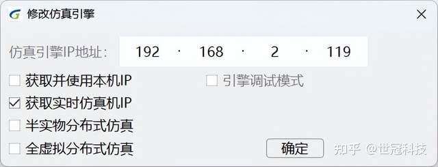 基于GCAir的A429总线半实物仿真在航电系统仿真中的应用 - 知乎