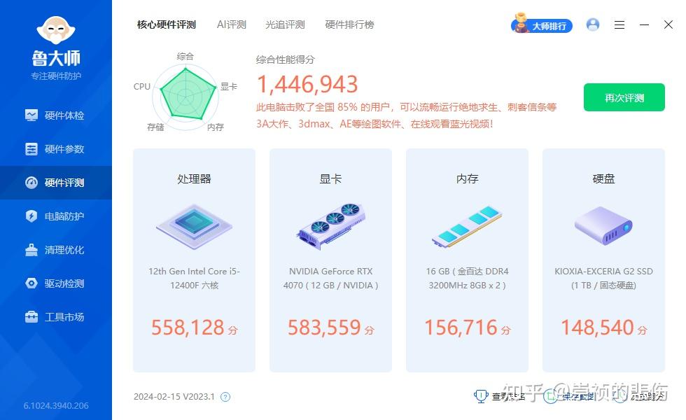 12100F换12400F有必要吗? - 知乎