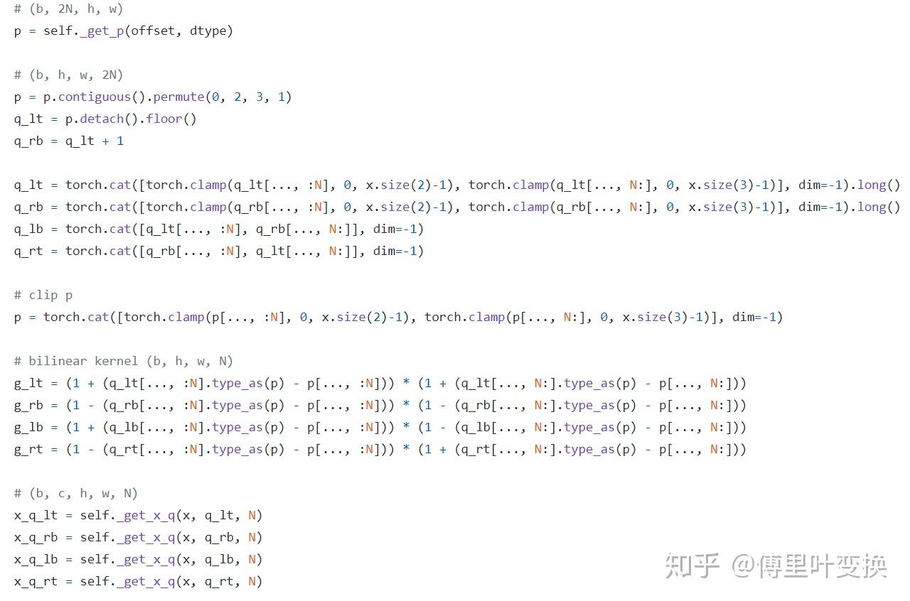 deformable convolution可变形卷积（4uiiurz1-pytorch版）源码分析 - 知乎