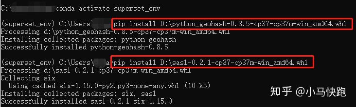 半小时教会你使用 Win 10 安装 Superset - 知乎