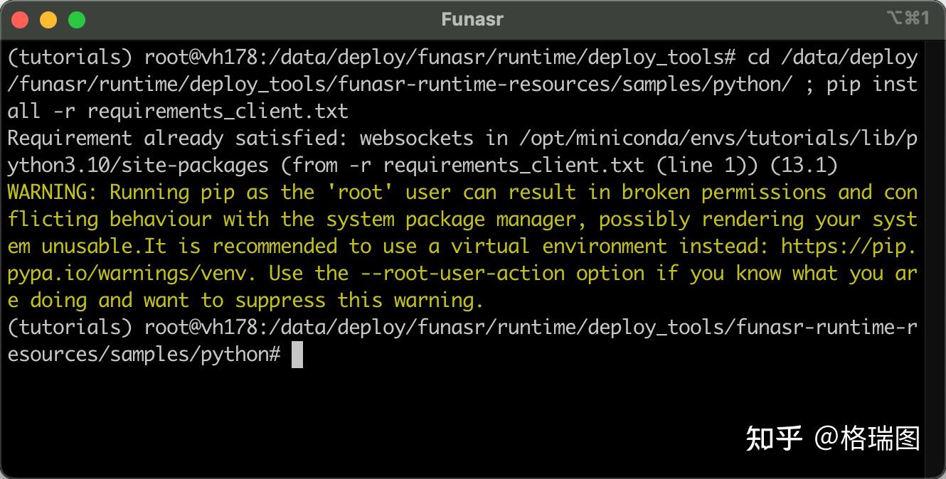FunASR-0002-部署离线文件转写服务 - 知乎