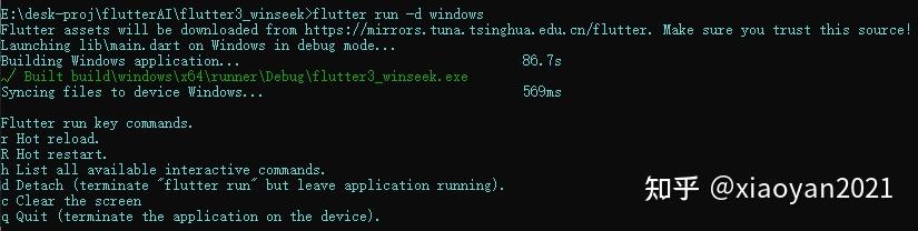 flutter3_winseek: 自研Flutter3.32+DeepSeek搭建win版桌面AI对话系统 - 知乎