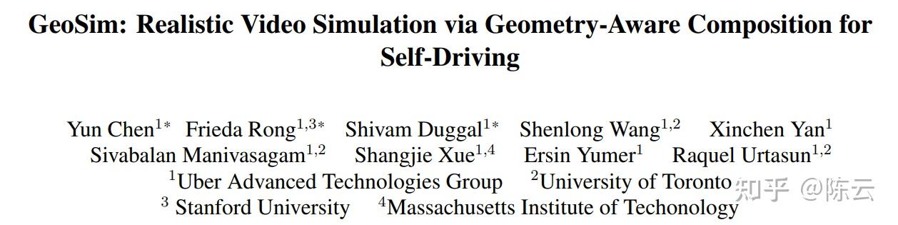 [CVPR2021 Best Paper Candidate] GeoSim: Camera Simulation - 知乎