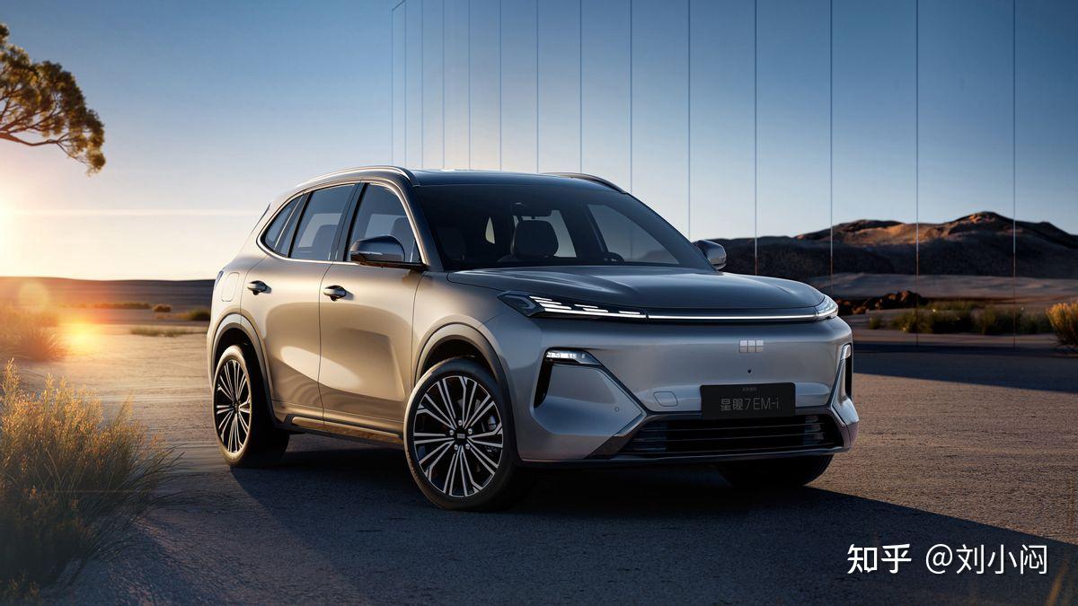 限时9.98万元起，吉利银河星舰7 EM-i上市！巨省油，馈电油耗3.75L/100km - 知乎