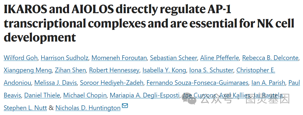 Nat Immu | 揭示IKAROS/AIOLOS相关抗肿瘤药物的作用机制 - 知乎