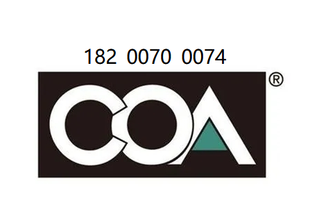 什么是HRIPT测试COA认证？ - 知乎