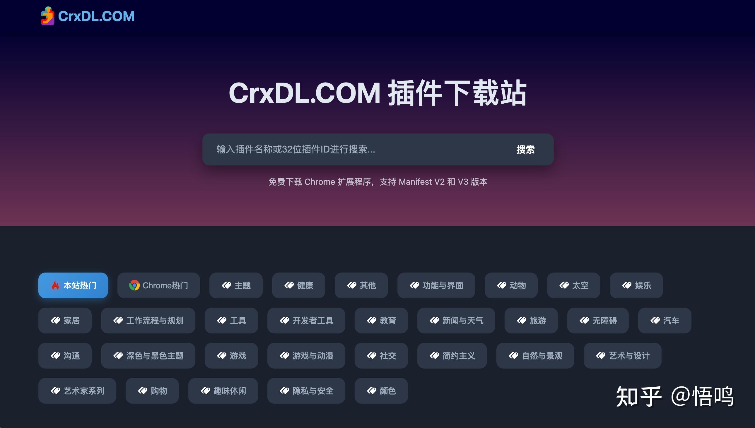 让浏览器效率翻倍！6款“相见恨晚”的Chrome插件，从网页下载到AI投喂全搞定（附国内安装镜像） - 知乎