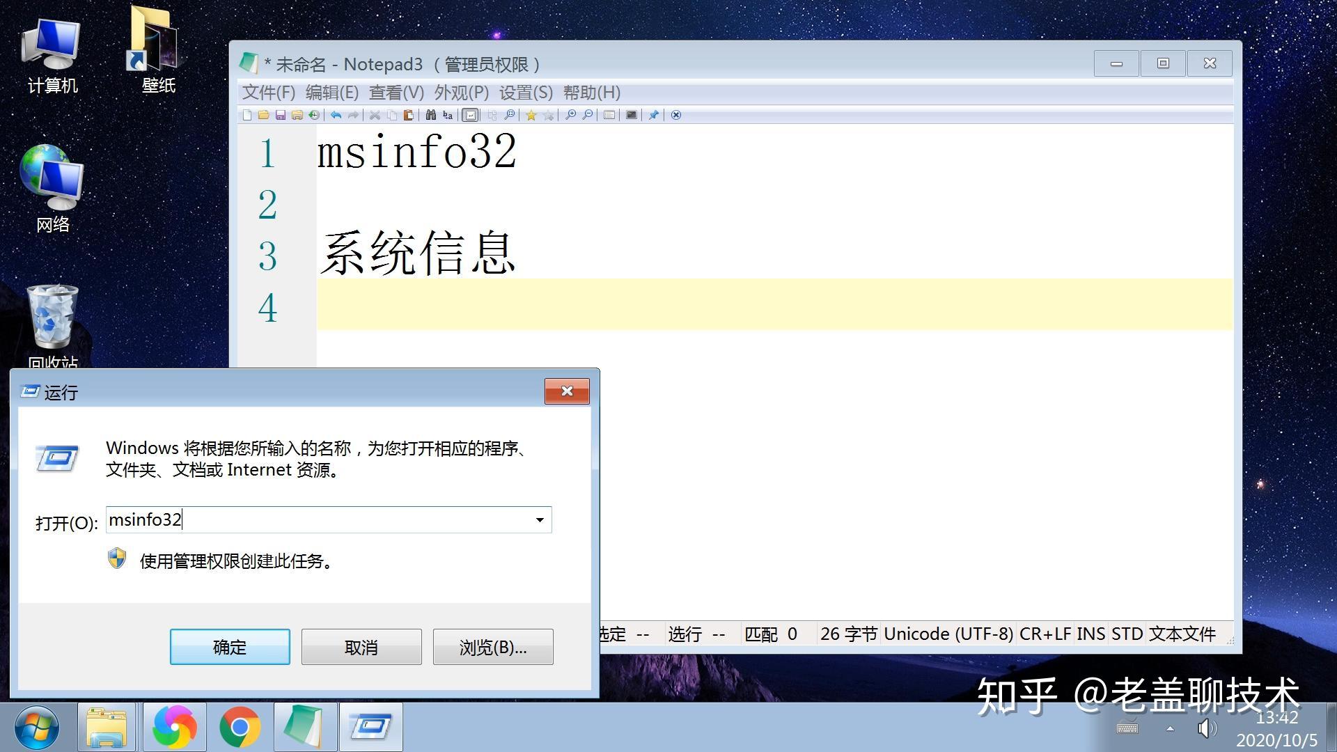 查看电脑系统信息，msinfo32查看硬件驱动软件服务程序图文教程 - 知乎