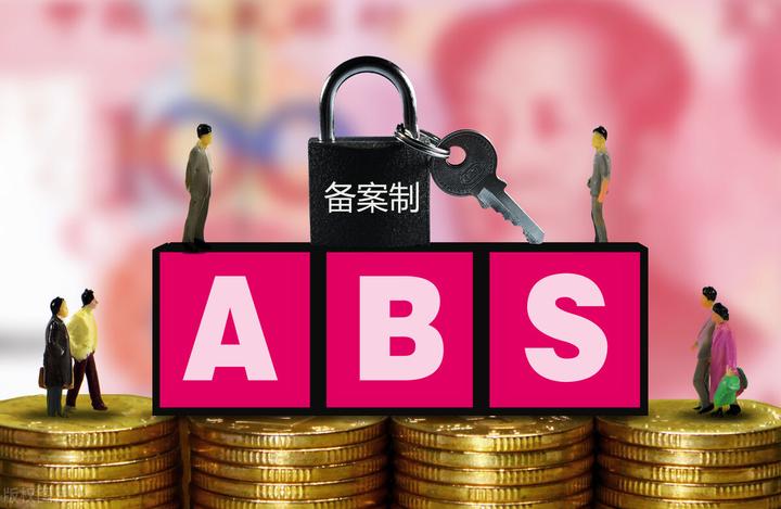 深度解读：标准化票据与ABS、ABN的区别 - 知乎
