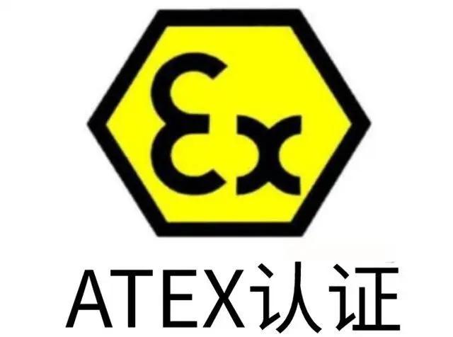 防爆灯CE-ATEX防爆认证如何办理?办理防爆灯CE认证需要提交哪些资料? - 知乎