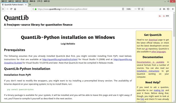 八十九、QuantLib-Python实作：单元二期权进阶模型班介绍(1) - 知乎