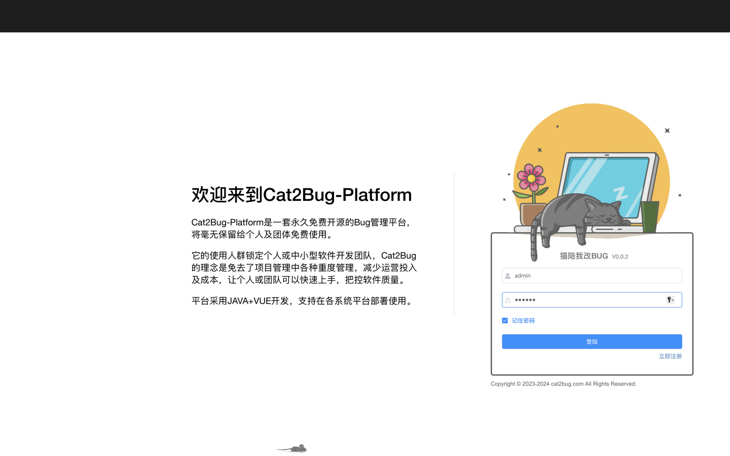 轻量化开源 BUG 管理系统 Cat2Bug-Platform - 知乎