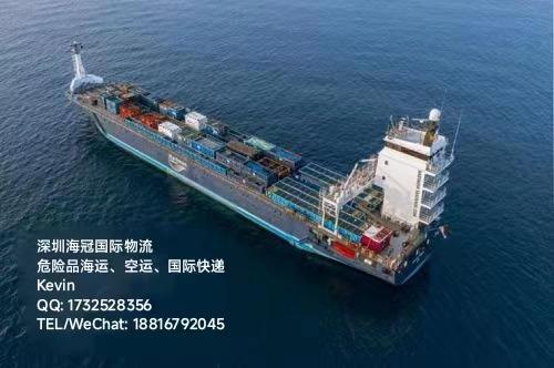 8类危险品 对甲苯磺酰氯（UN 3261）的出口流程： - 知乎