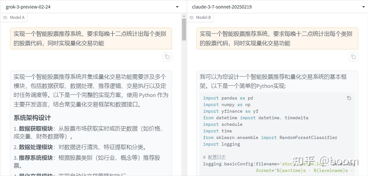 Grok3 Claude 3.7的编程能力太强了？Grok3 VS Claude 3.7大比拼，附国内如何升级订阅Grok3 Claude 3 ...