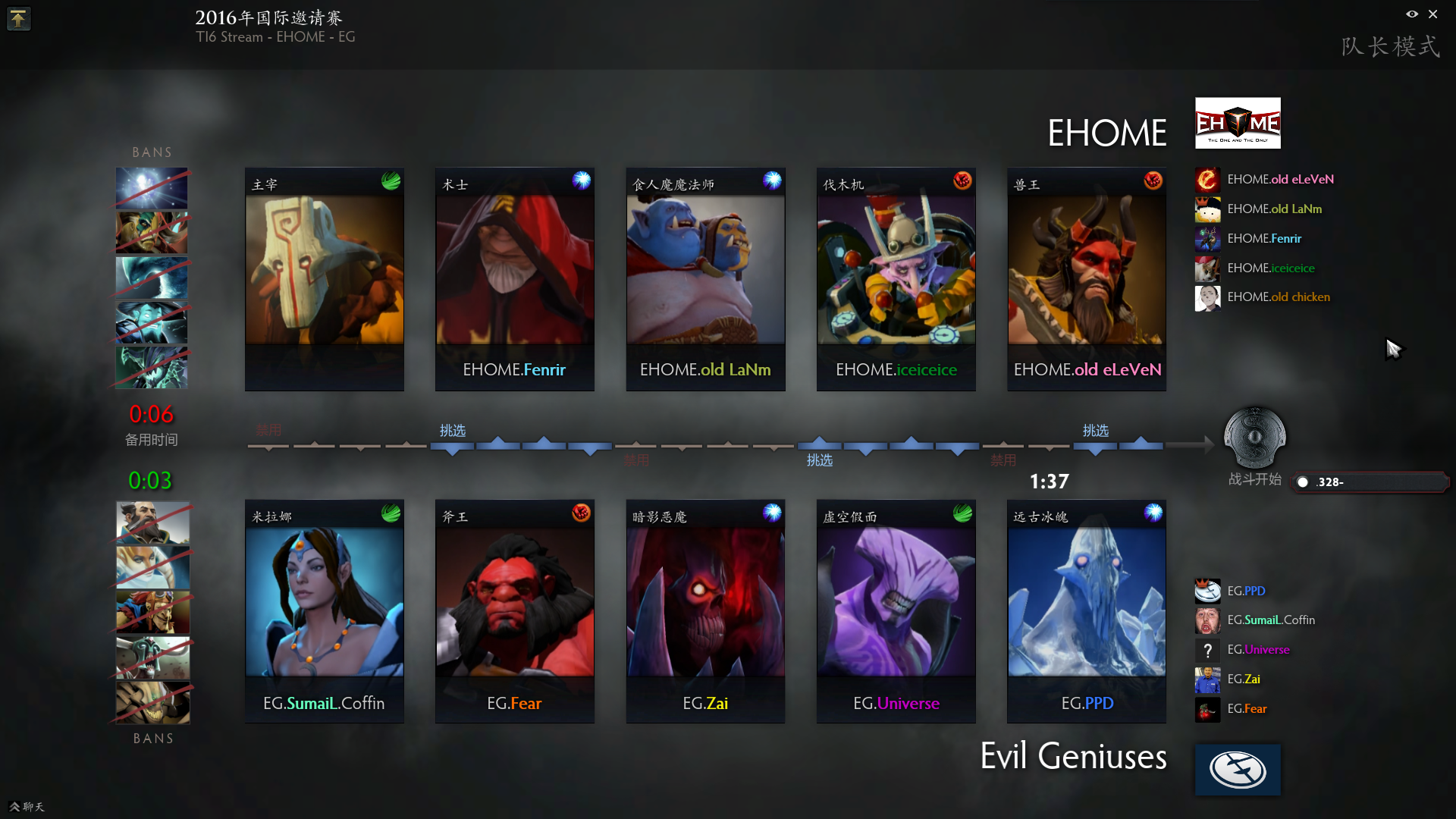 Ti6 淘汰赛 EHOME 打出超级兵的情况下为什么还会被 EG 成功翻盘？ - 知乎