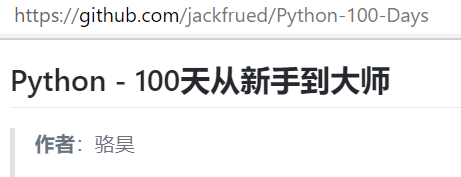 Python学习：python100days笔记（15） - 知乎
