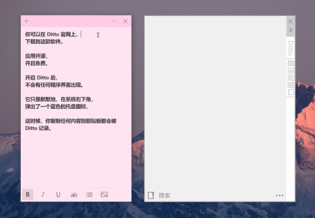 摆脱低效复制粘贴，使用 Ditto 提高效率 - 知乎