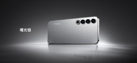 一文看懂魅族 20/20Pro，骁龙 8Gen2 + 12GB版 2999 元起 - 知乎