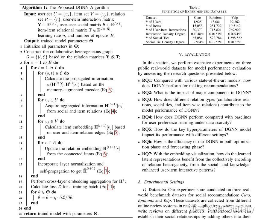 ICDE2023 | DGNN：解耦图社交推荐 - 知乎