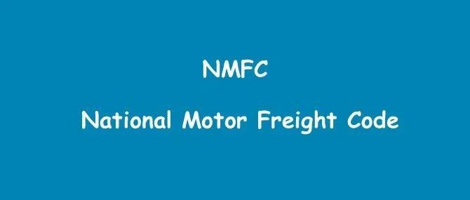 什么是 NMFC 代码？下 - 知乎
