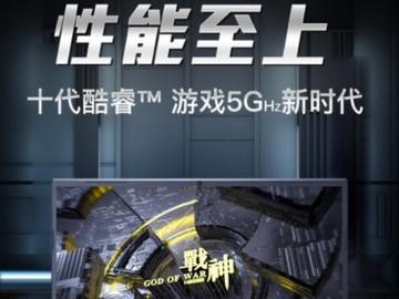 GTX1650Ti独立显卡 战神ZX6Ti-CU5DA双12好价4699元 - 知乎