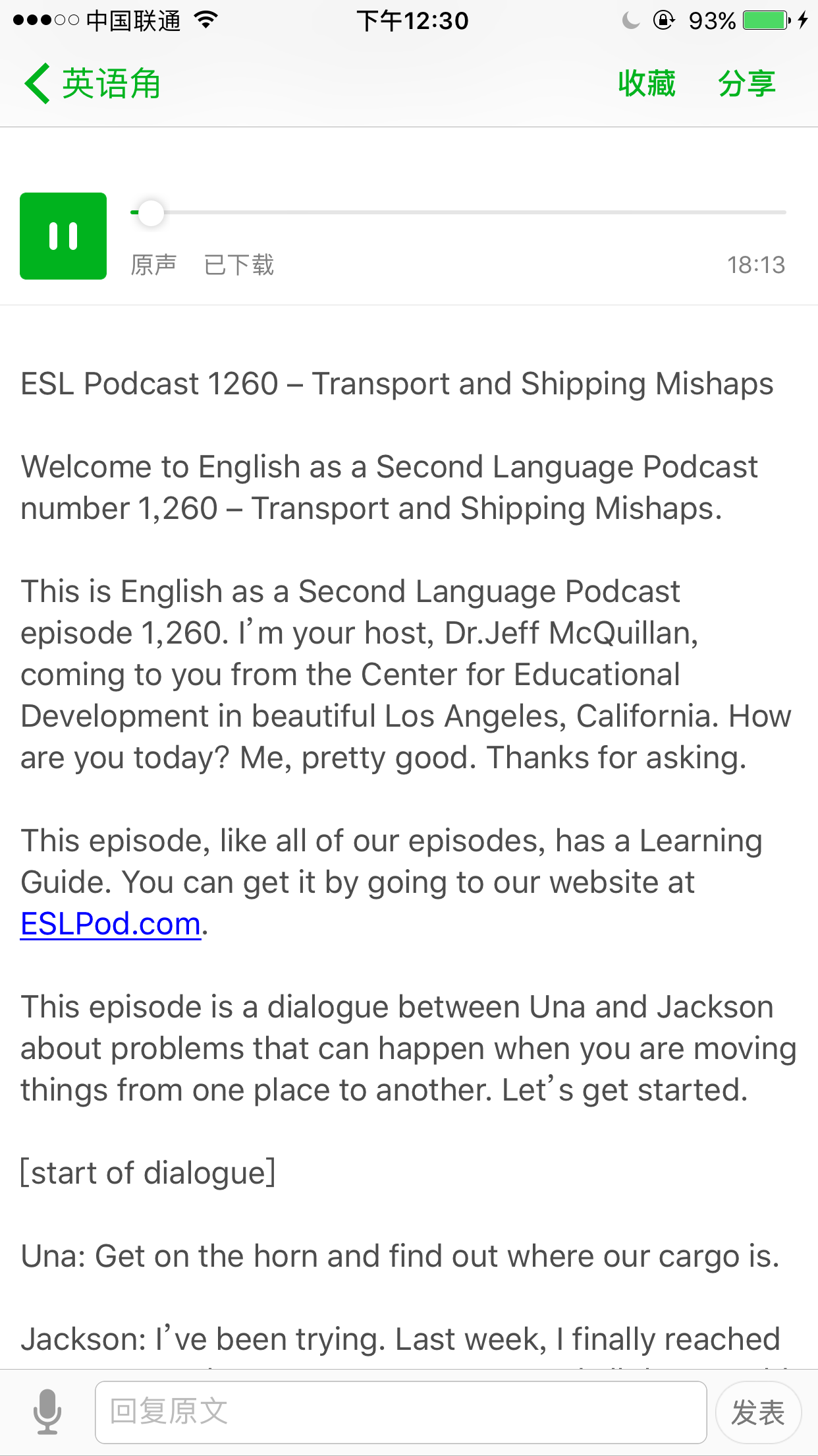 ESL Podcast Learning Guide文本在哪里？ - 知乎