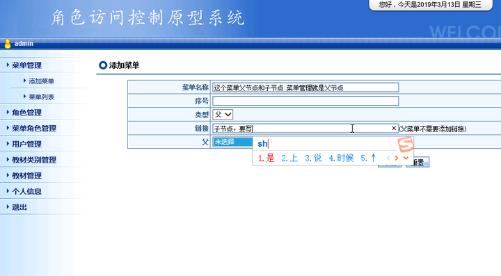 Java 角色访问控制管理系统myeclipse开发mysql数据库mvc结构serlvet编程计算机网页项目 知乎