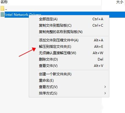 Intel I219V Gigabit LAN Controller - 知乎