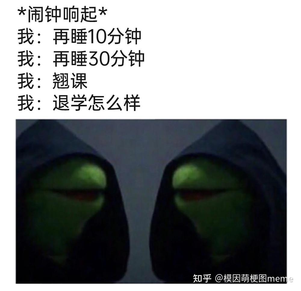 谁有网上比较火的meme man的图片啊，越多越好？ - 知乎