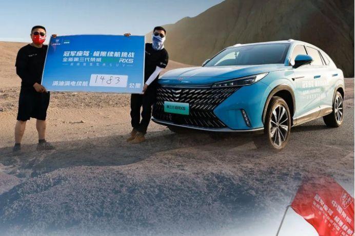 一箱油跑1483公里，“混动王者”第三代eRX5如何做到？ - 知乎