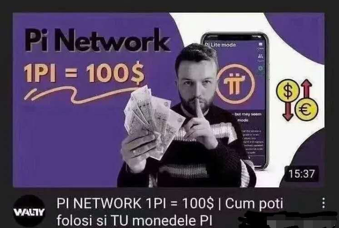 pi wallet(派钱包)电脑版操作全解，手机版过几天发布！pi network - 知乎