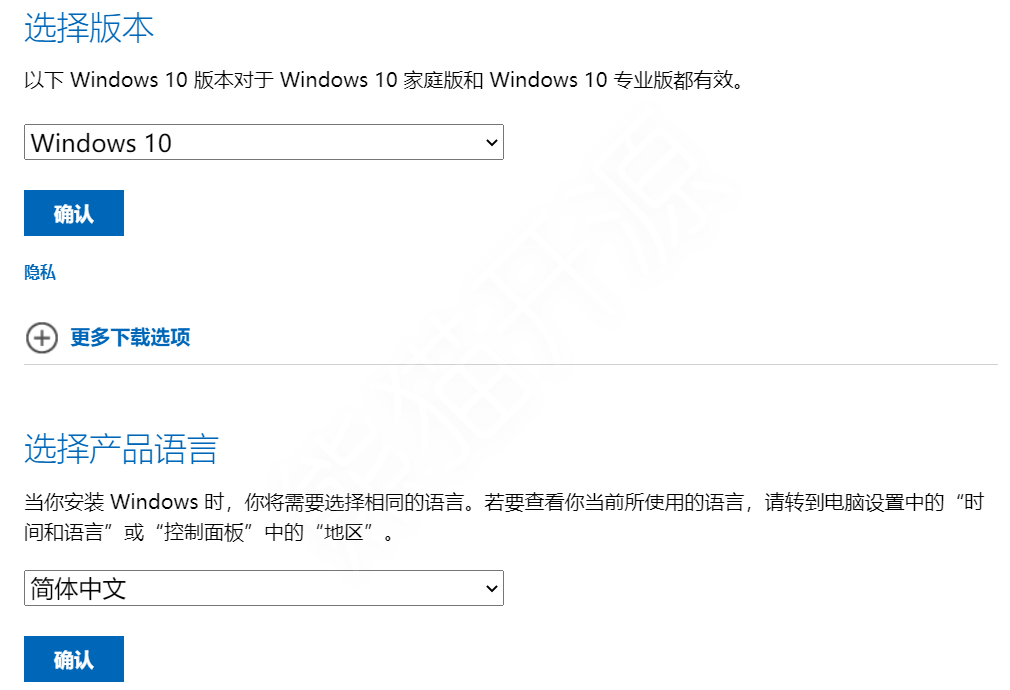 安装Windows 10 2004原版系统 - 知乎