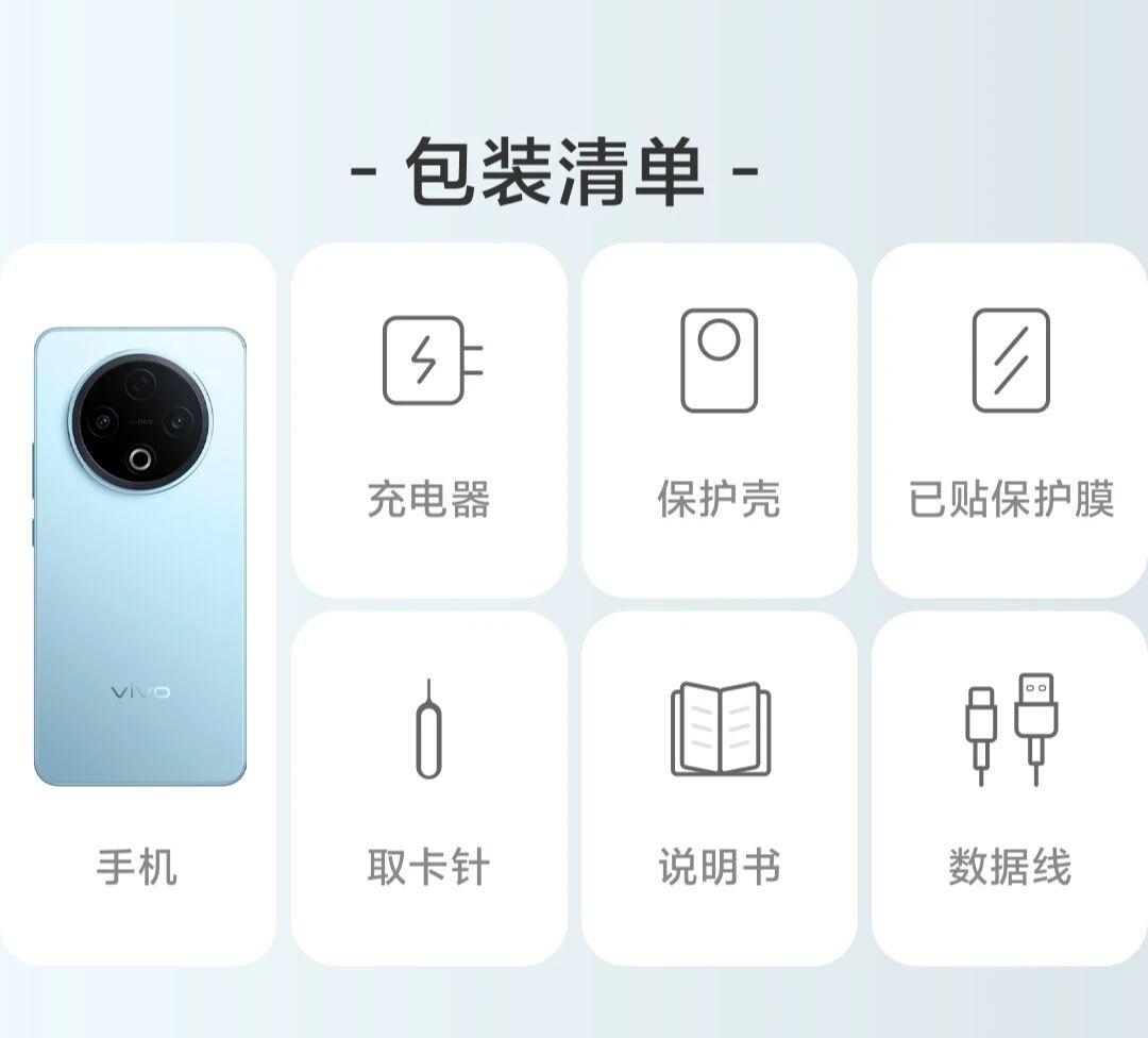 Vivo Y500手机发布上市，8200毫安超大电池Oled屏幕，一文详细参数汇总 - 克提 - 知乎