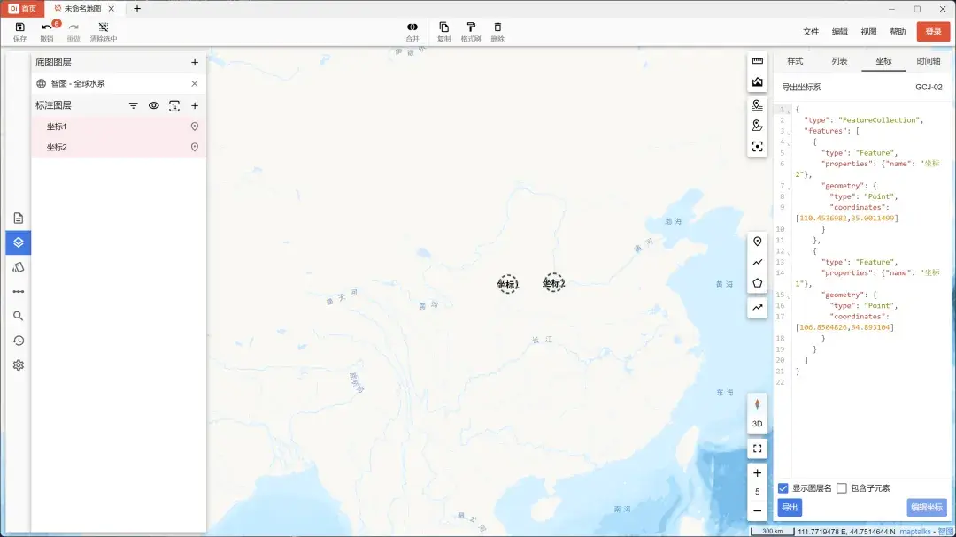 导出GeoJSON更方便：地图书编辑器更新最后一个alpha版本 - 知乎