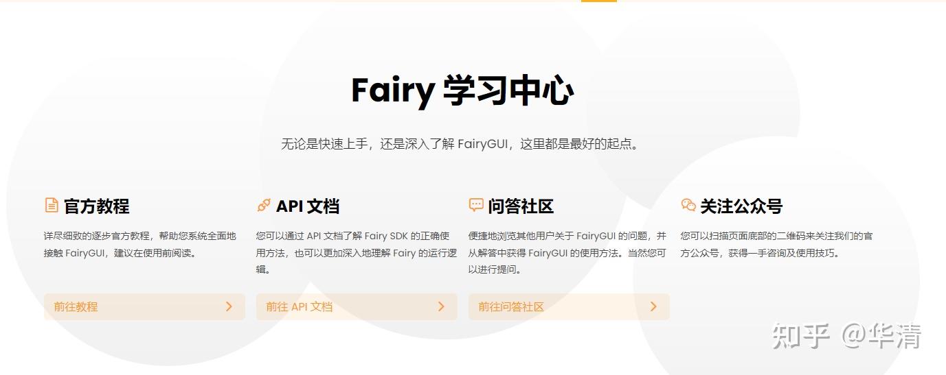 Unity FairyGUI读取Addressables UI资源及优化 - 知乎