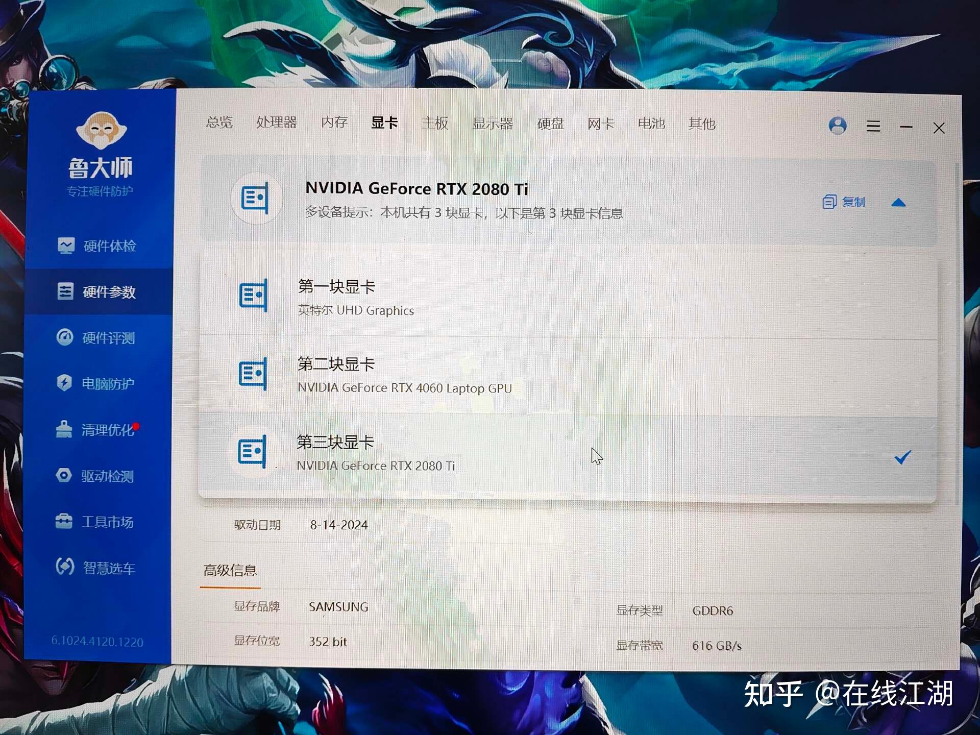 磐镭镭凌LINK S-1笔记本显卡扩展坞，如何造就笔记本独立显卡拓展 - 知乎