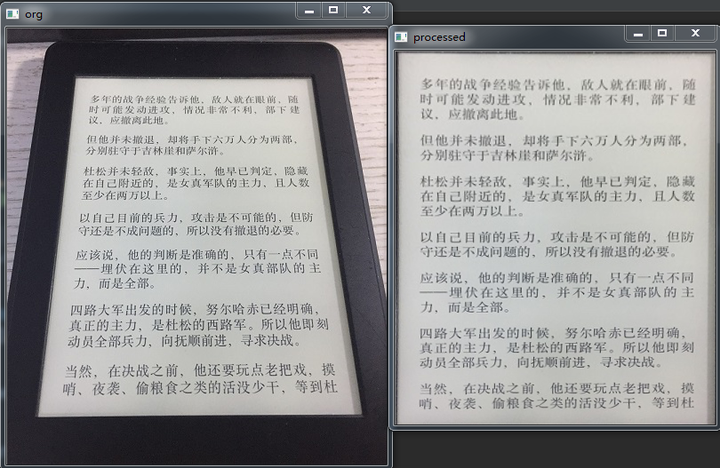 每天一练P19-Python和OpenCV做图像处理(warpPerspective) - 知乎
